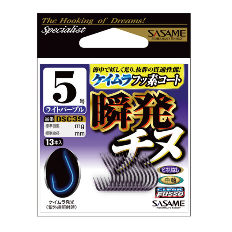 新製品TOP | 釣り｜海釣り仕掛｜渓流仕掛｜釣り針の（株）ささめ針